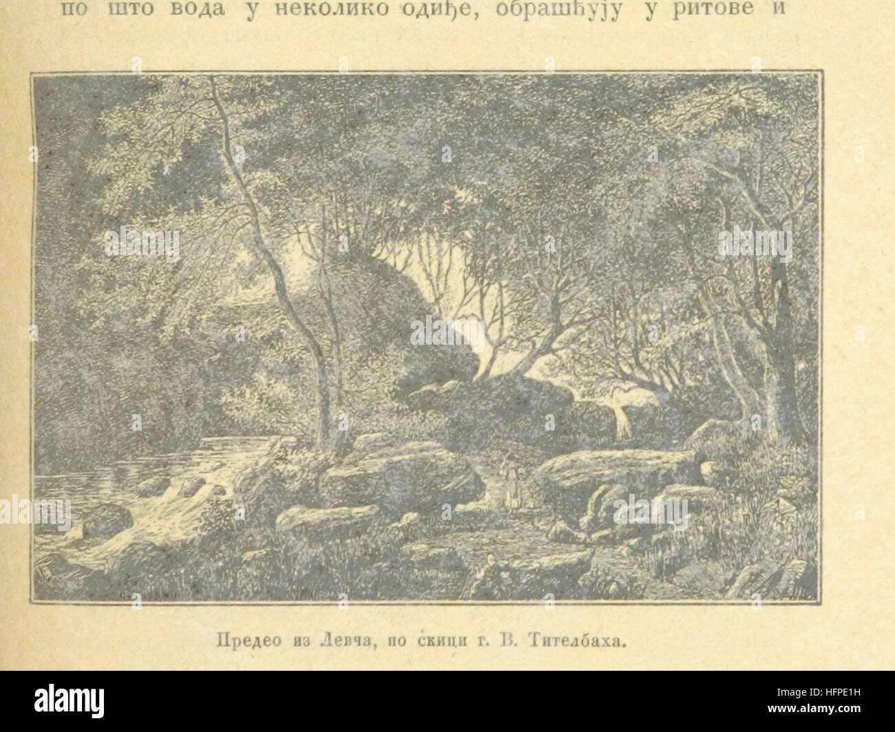 This image is from a work written in an unknown language and provides ...