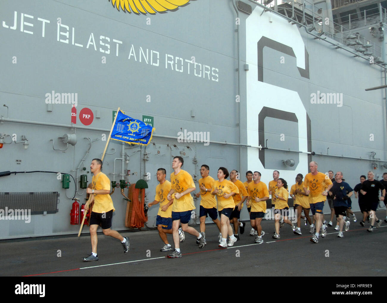 Cpo mess hi-res stock photography and images - Alamy