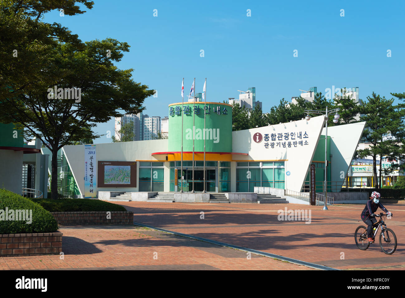 Ulsan tourist information centre. South Korea Stock Photo - Alamy