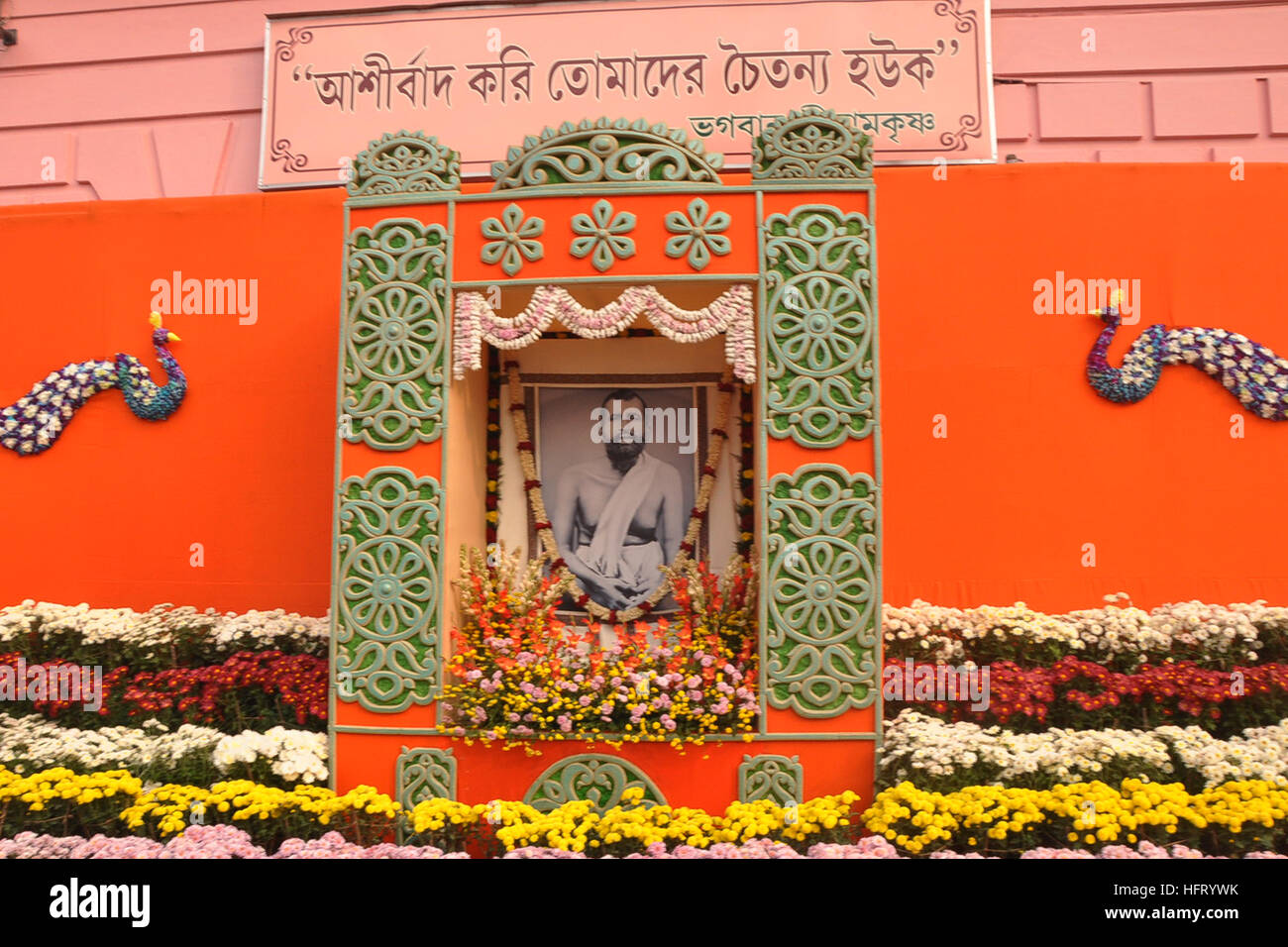 Kalpataru hi-res stock photography and images - Alamy