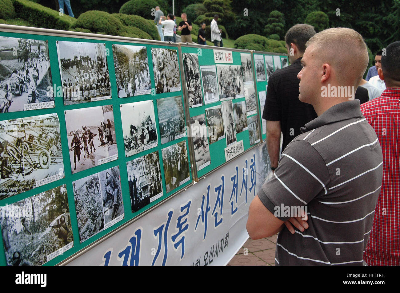 Korean war 1950 battle hi-res stock photography and images - Alamy