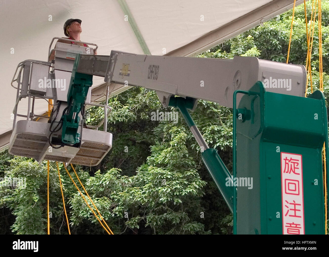 Navy housing complex hi-res stock photography and images - Alamy