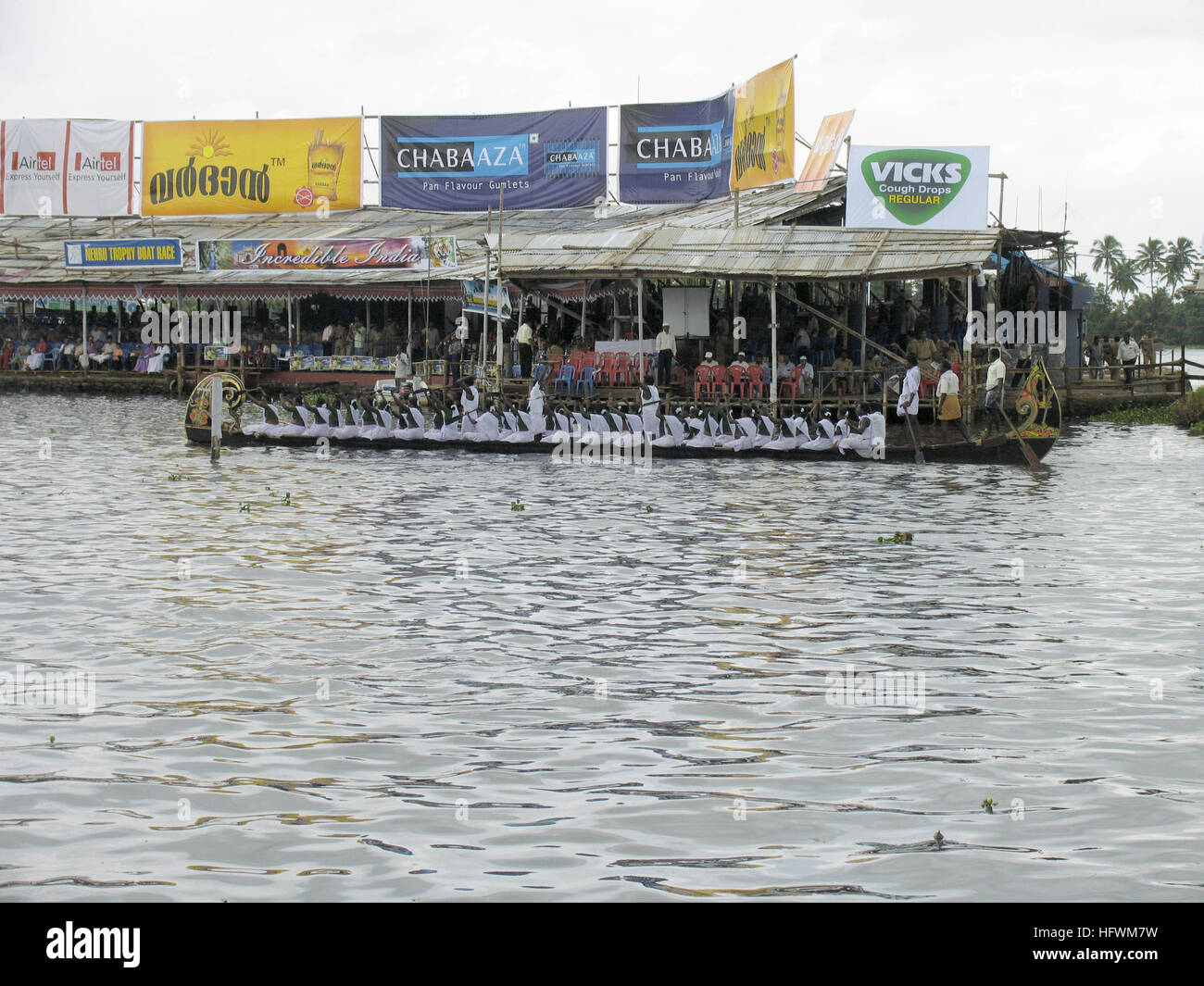 Vallamkali, the traditional snake boat race is the highlight of the ...