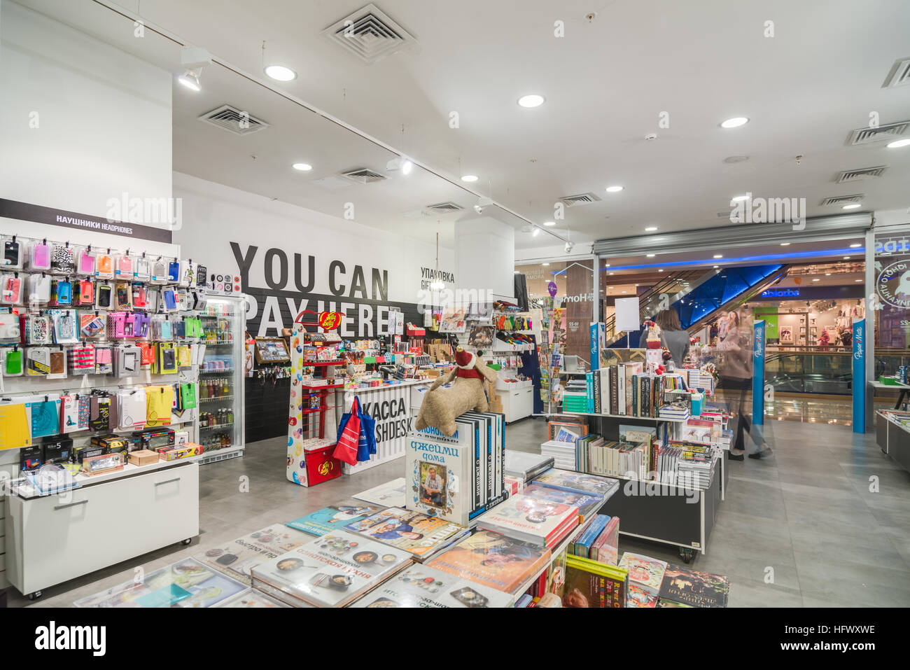 Modern store in shopping mall Stock Photo - Alamy