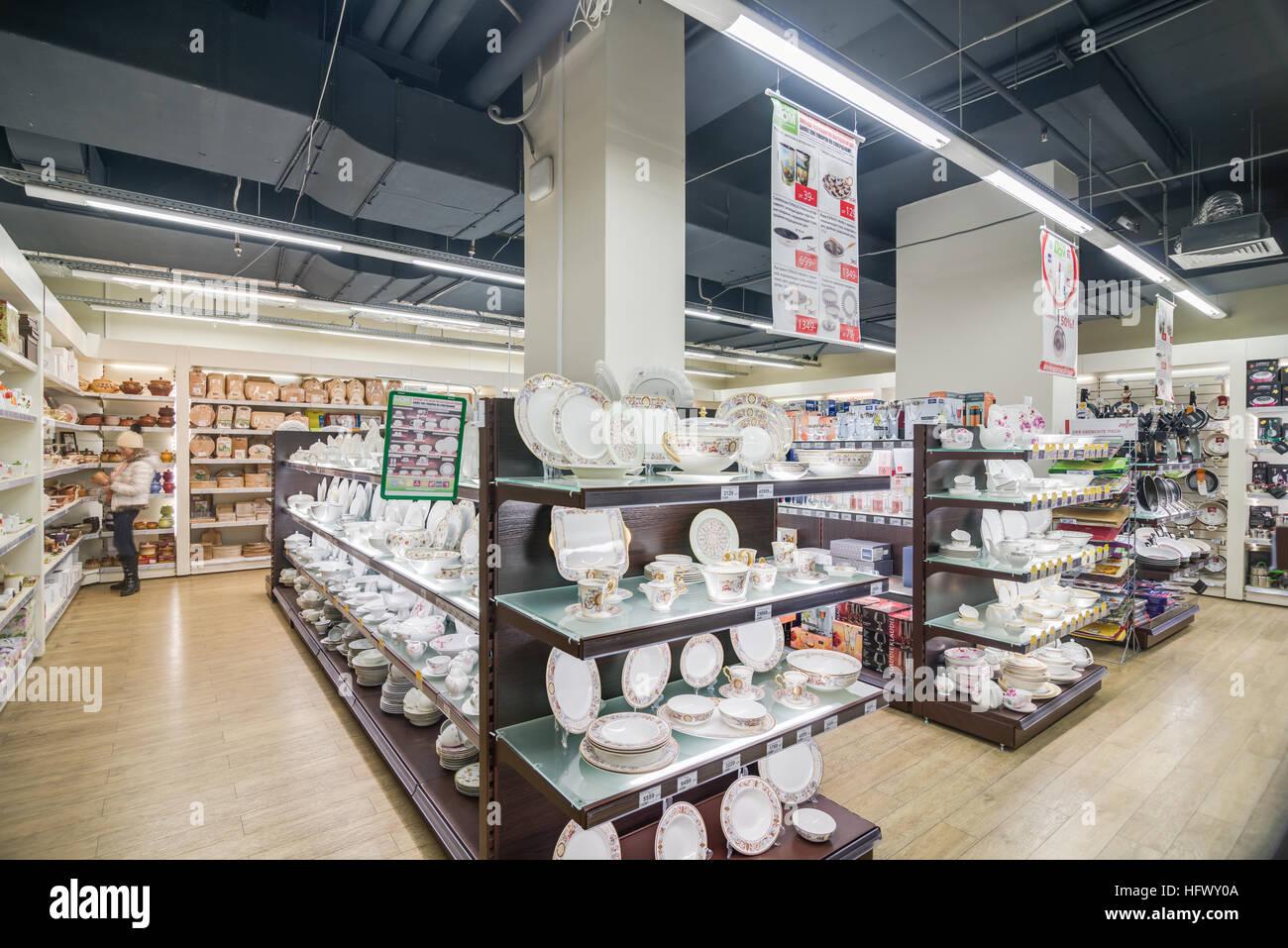Modern store in shopping mall Stock Photo - Alamy