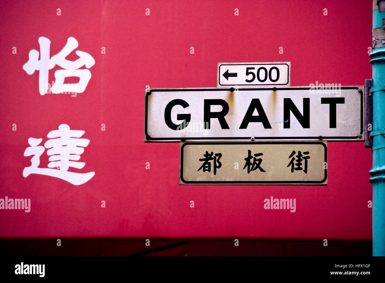 San Francisco, California - Grant Street Street Sign and Store Awning ...