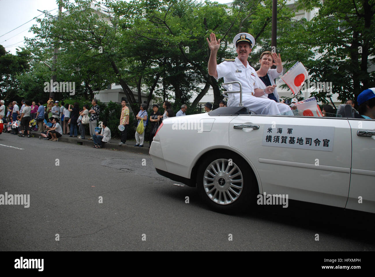 Matthew perry uraga bay hi-res stock photography and images - Alamy