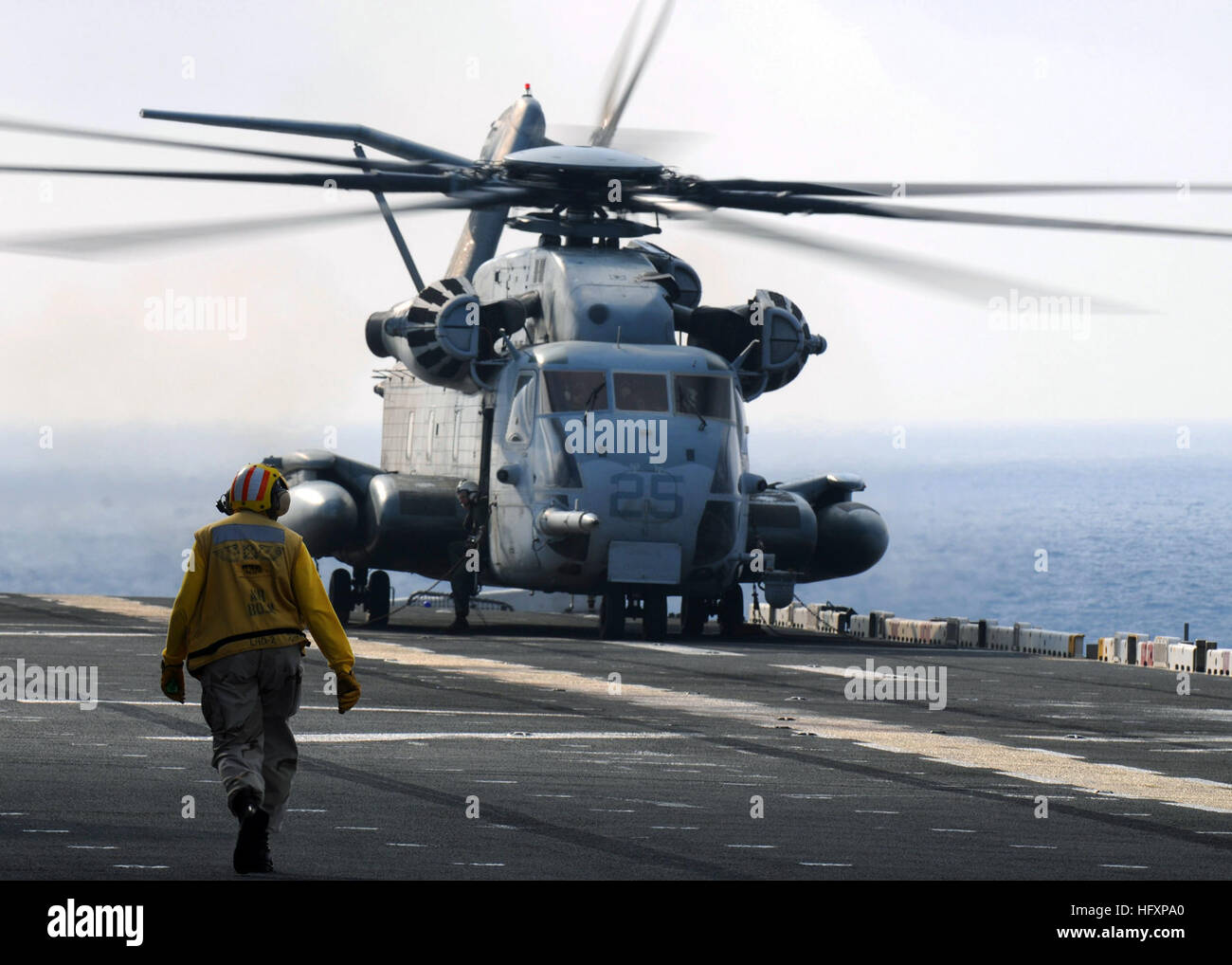 Forward deplo hi-res stock photography and images - Alamy