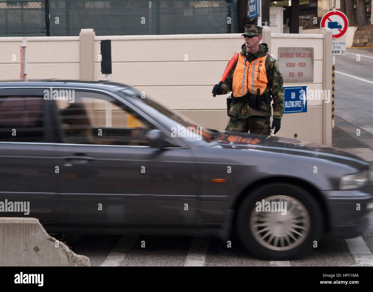 Womble gate hi-res stock photography and images - Alamy