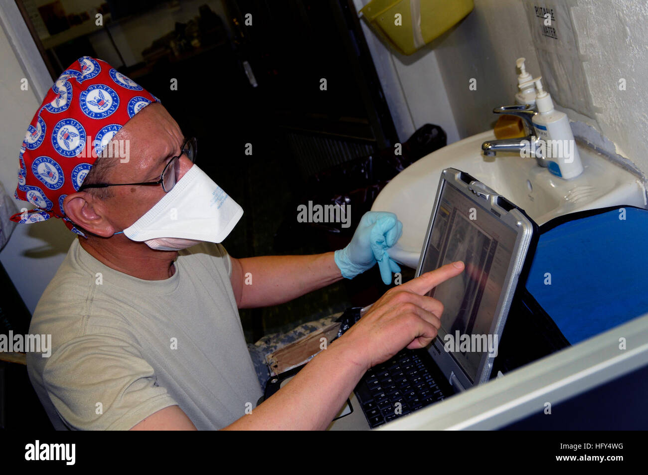 Forward operating base lagman hi-res stock photography and images - Alamy