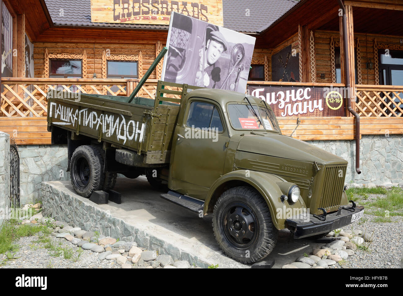 The monument to the hero of the film Shukshin "Lives a guy", the ...