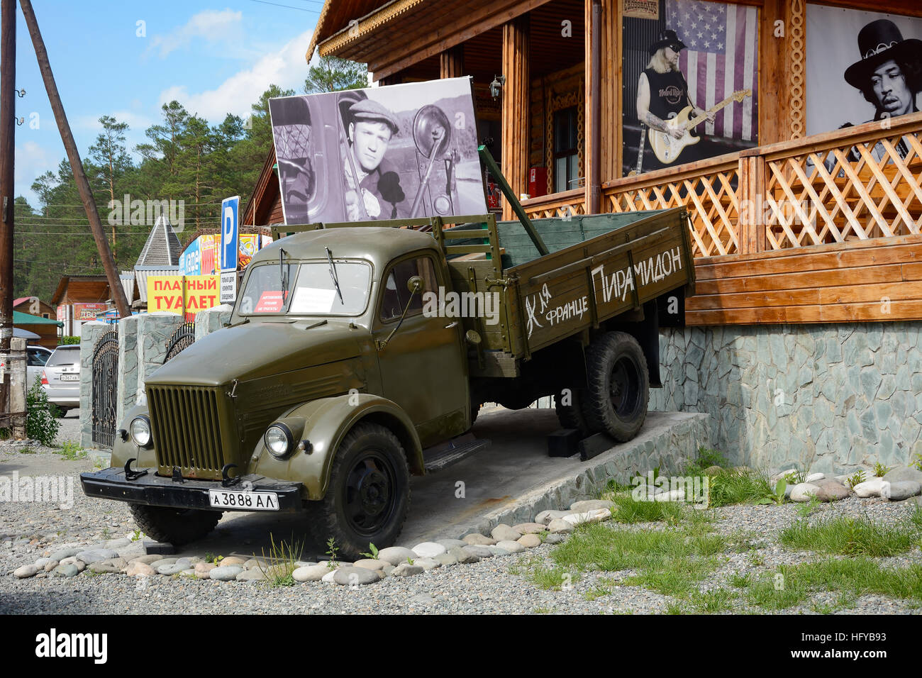The monument to the hero of the film Shukshin "Lives a guy", the ...
