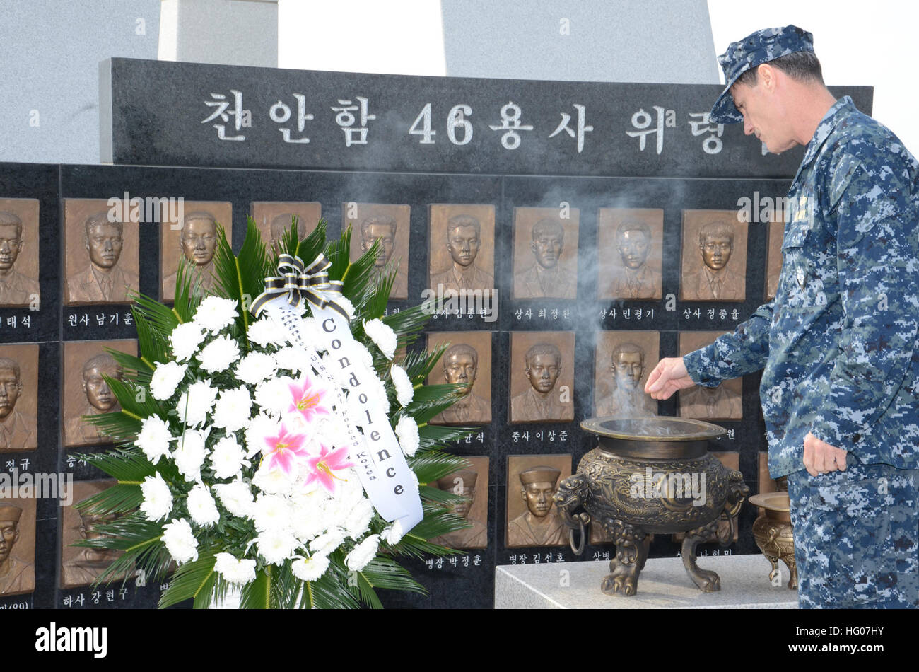 Roks cheonan sinking hi-res stock photography and images - Alamy