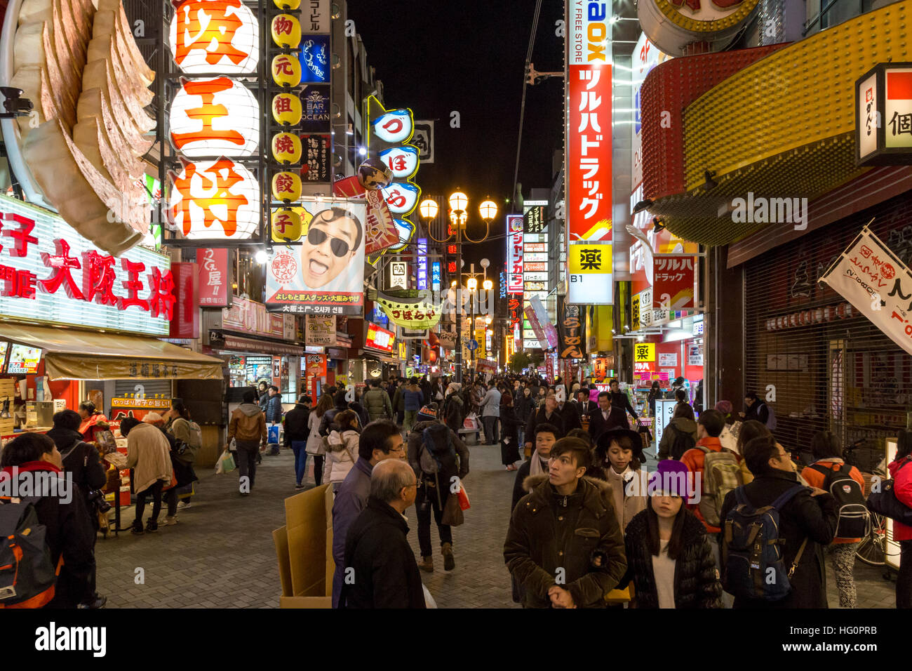 Shopping streets in japan hi-res stock photography and images - Alamy