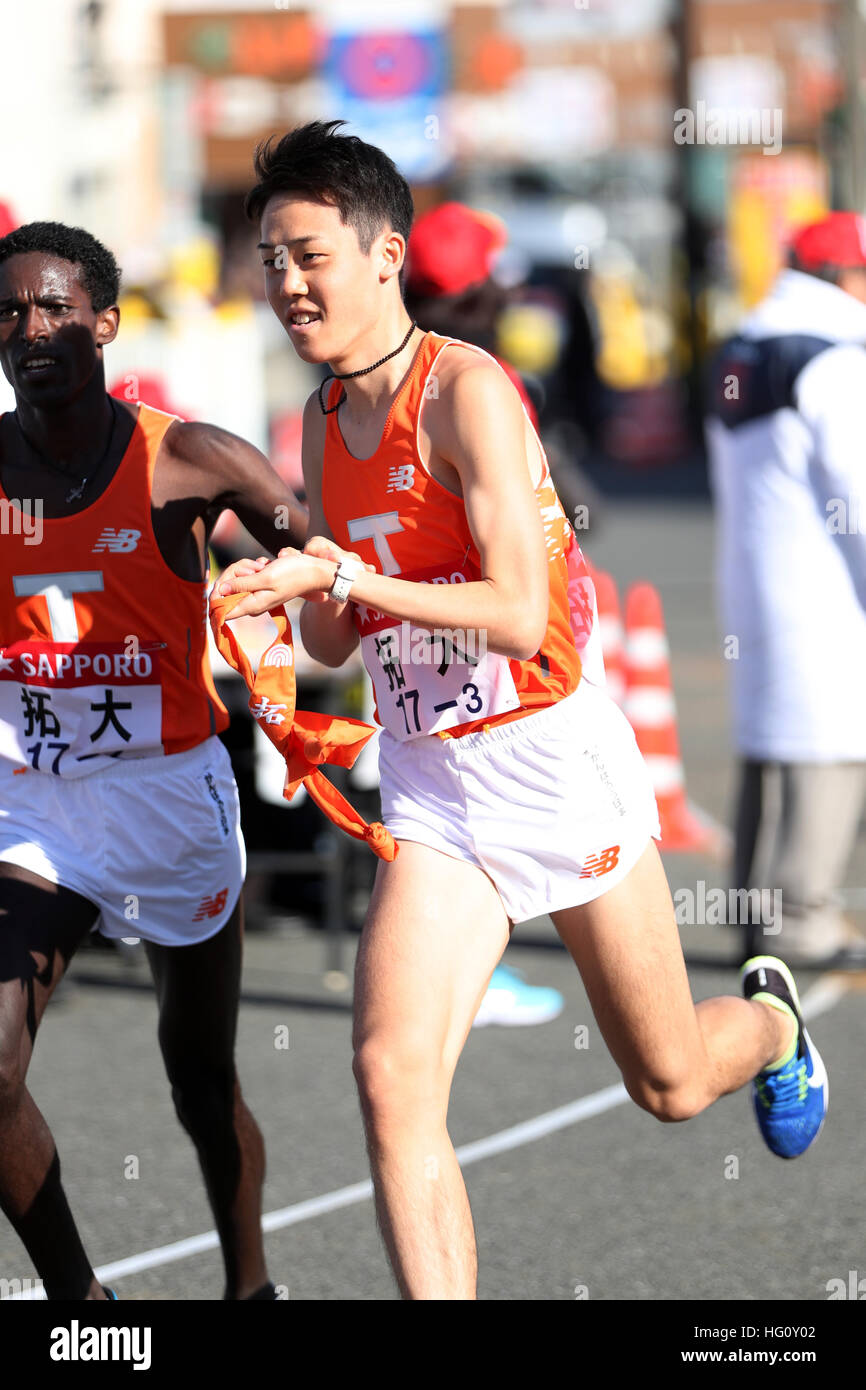 Derese hi-res stock photography and images - Alamy