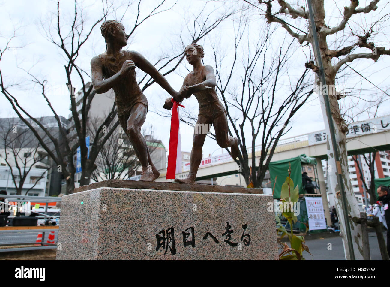Kanagawa, Japan. 2nd Jan, 2017. Detailed shot Athletics : The 93rd ...
