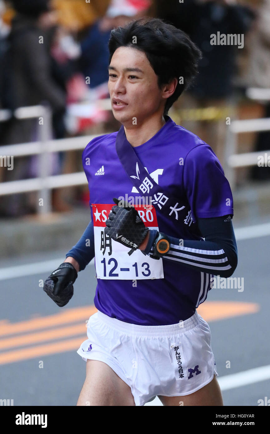 Kanagawa, Japan. 3rd Jan, 2017. Ryota Tanaka () Athletics : The 93rd Hakone Ekiden, Tokyo-Hakone ...