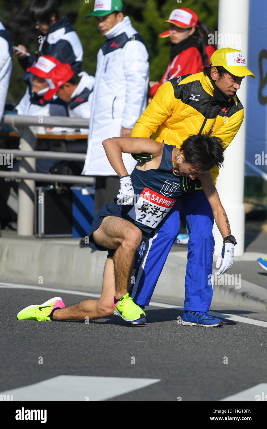 Kanagawa, Japan. 3rd Jan, 2017. Ryo Kozasa () Athletics : The 93rd ...