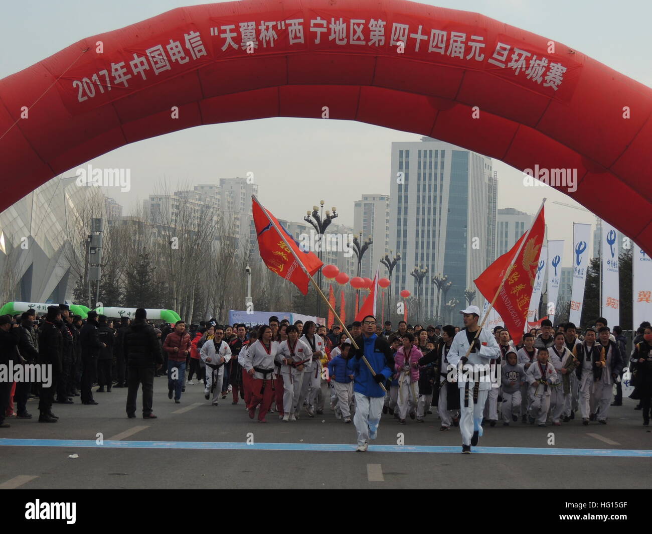 Xinin, Xinin, China. 4th Jan, 2017. Xining, CHINA-January 1 2017 ...