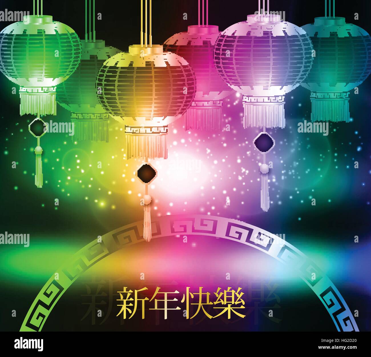 Red Chinese traditional paper lantern Stock Vector Image & Art - Alamy