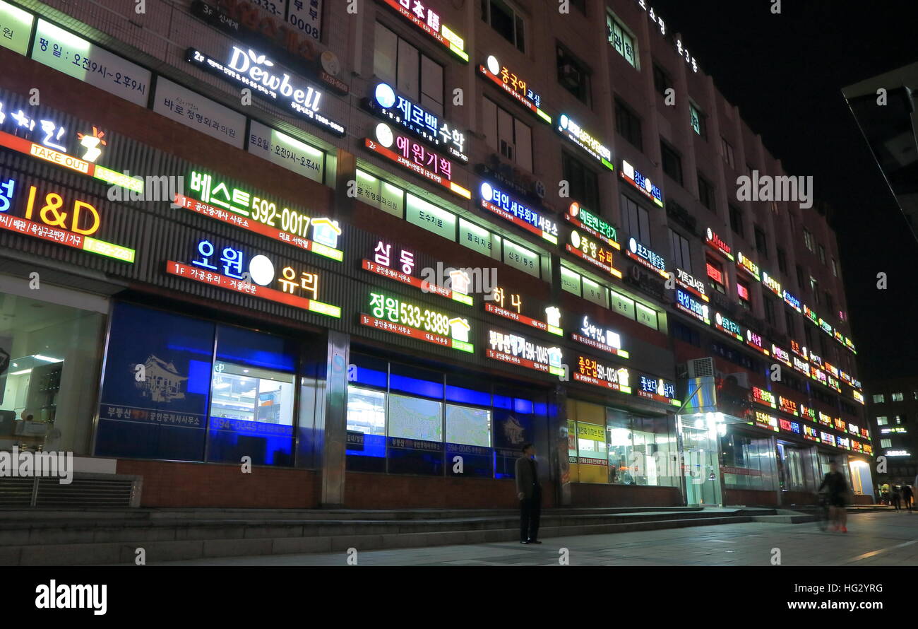 Korean restaurant sign neon in Seoul South Korea Stock Photo - Alamy