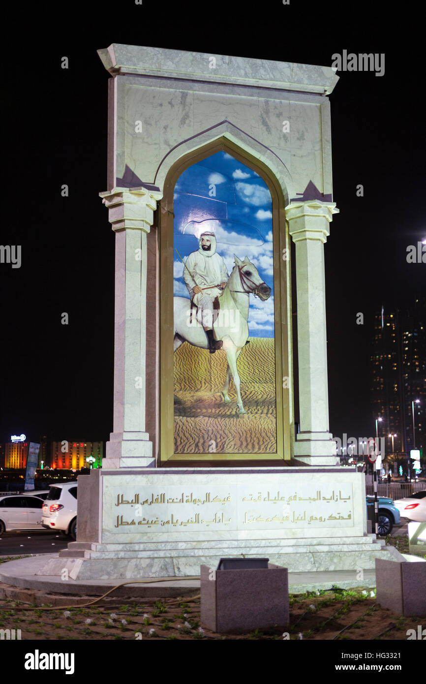 Grave Of Sheikh Zayed