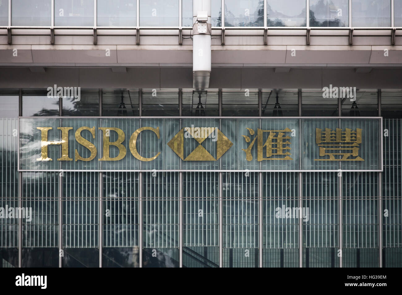 Hong Kong, China. 03rd Jan, 2017. The picture shows the logo outside ...