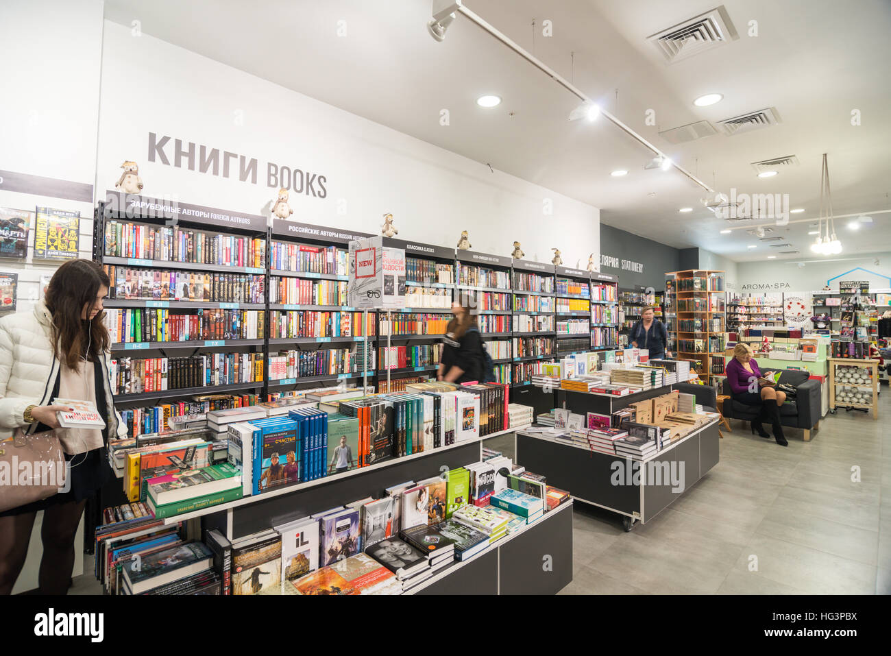 Modern store in shopping mall Stock Photo - Alamy