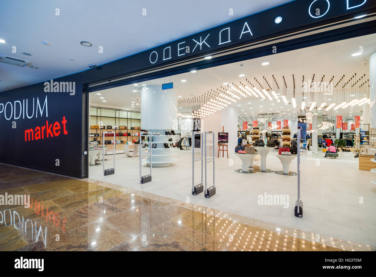 Modern store in shopping mall Stock Photo - Alamy