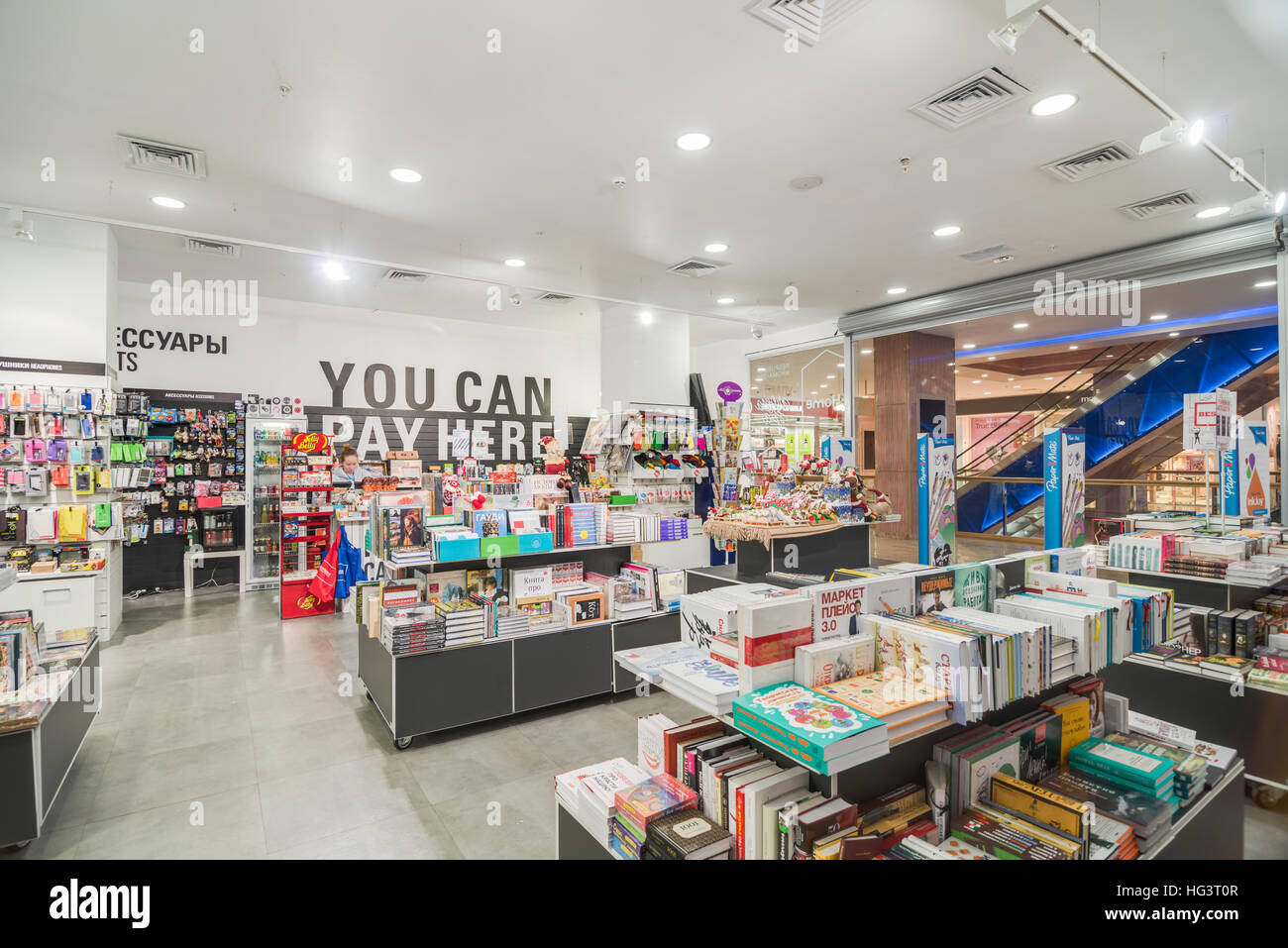 Modern store in shopping mall Stock Photo - Alamy