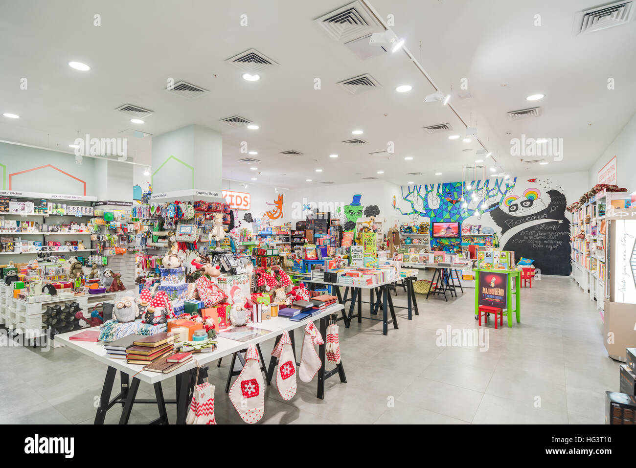 Modern store in shopping mall Stock Photo - Alamy