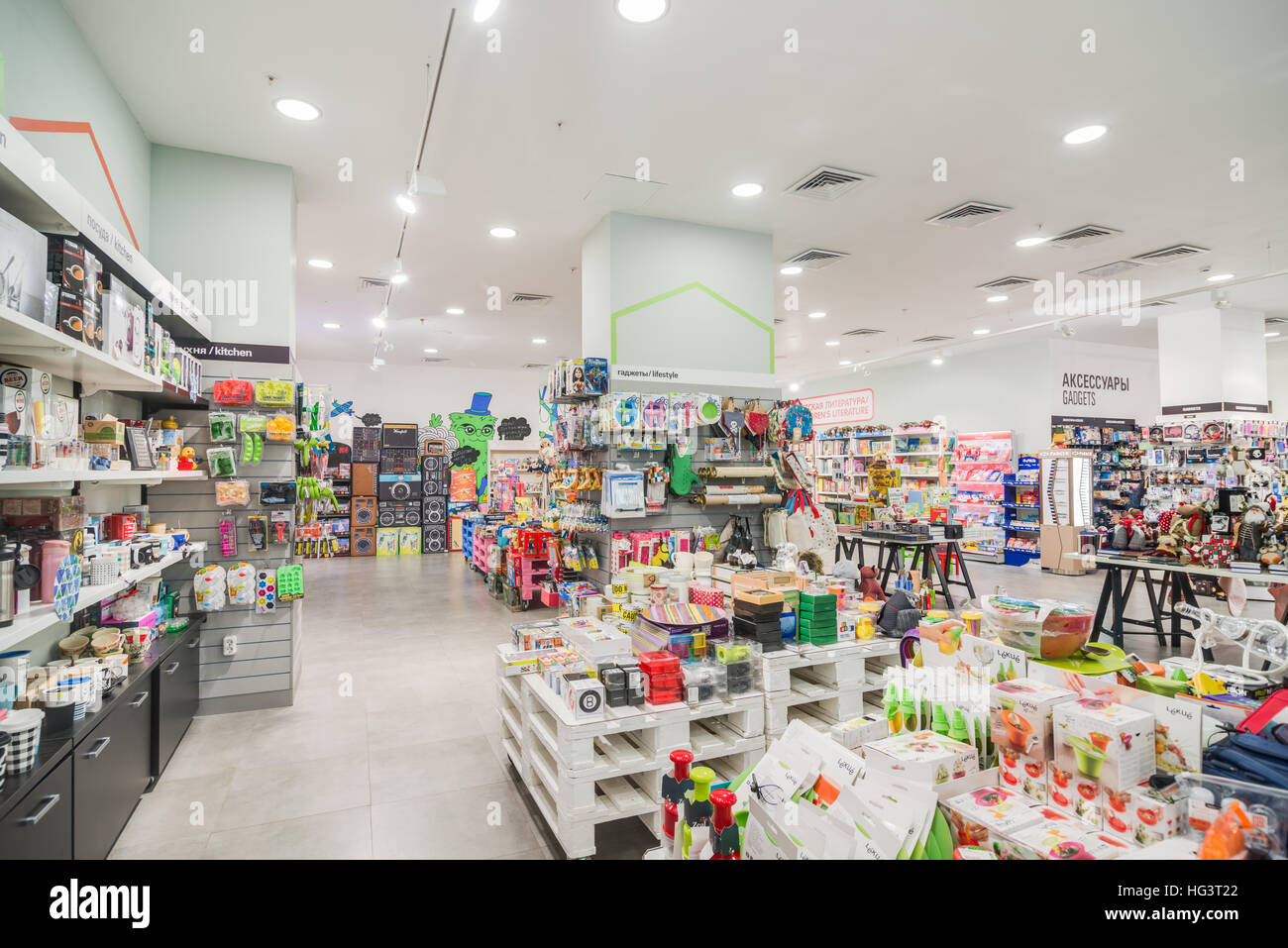 Modern store in shopping mall Stock Photo - Alamy