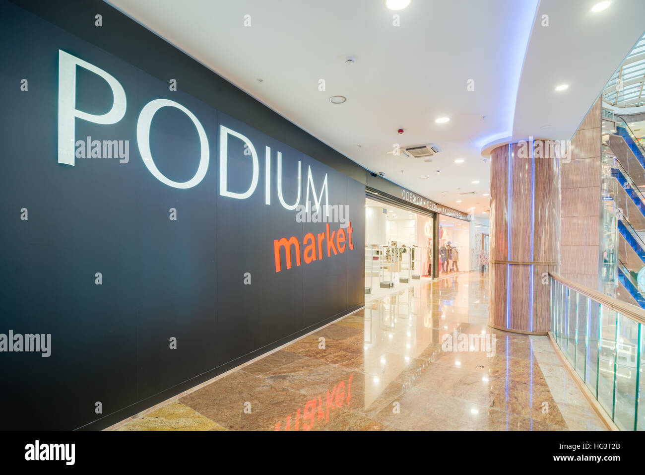 Modern store in shopping mall Stock Photo - Alamy