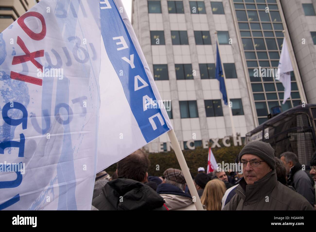 Employees of Greek Water Supply Company (EYDAP) protest in front of ...