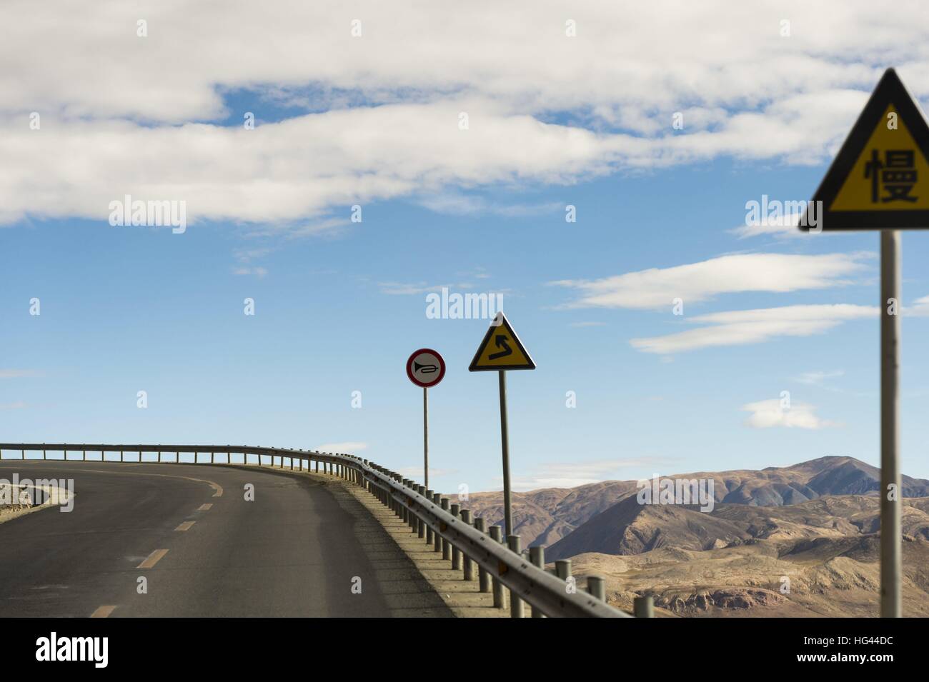 Friendshiphighway | usage worldwide Stock Photo - Alamy