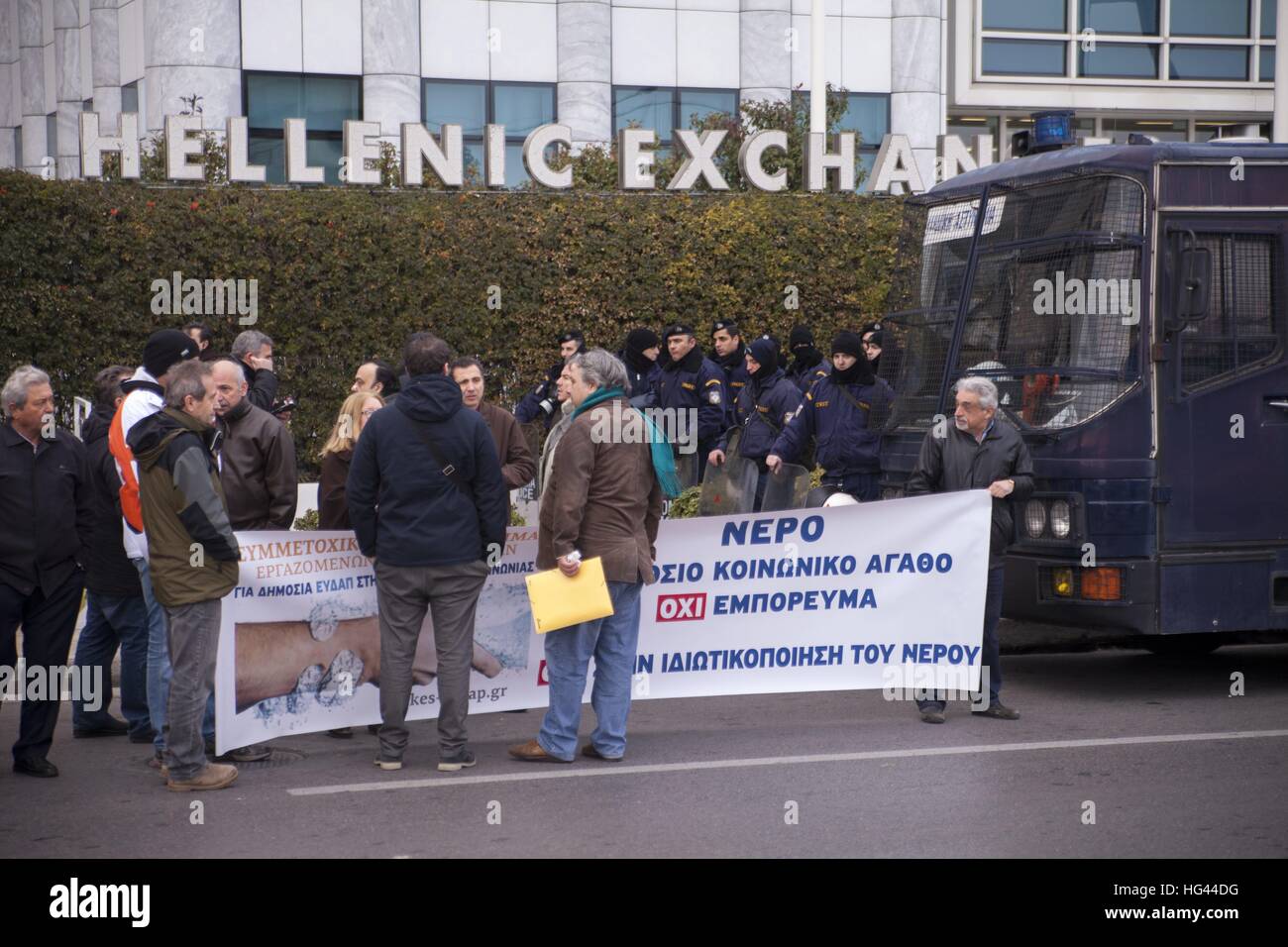 Employees of Greek Water Supply Company (EYDAP) protest in front of ...