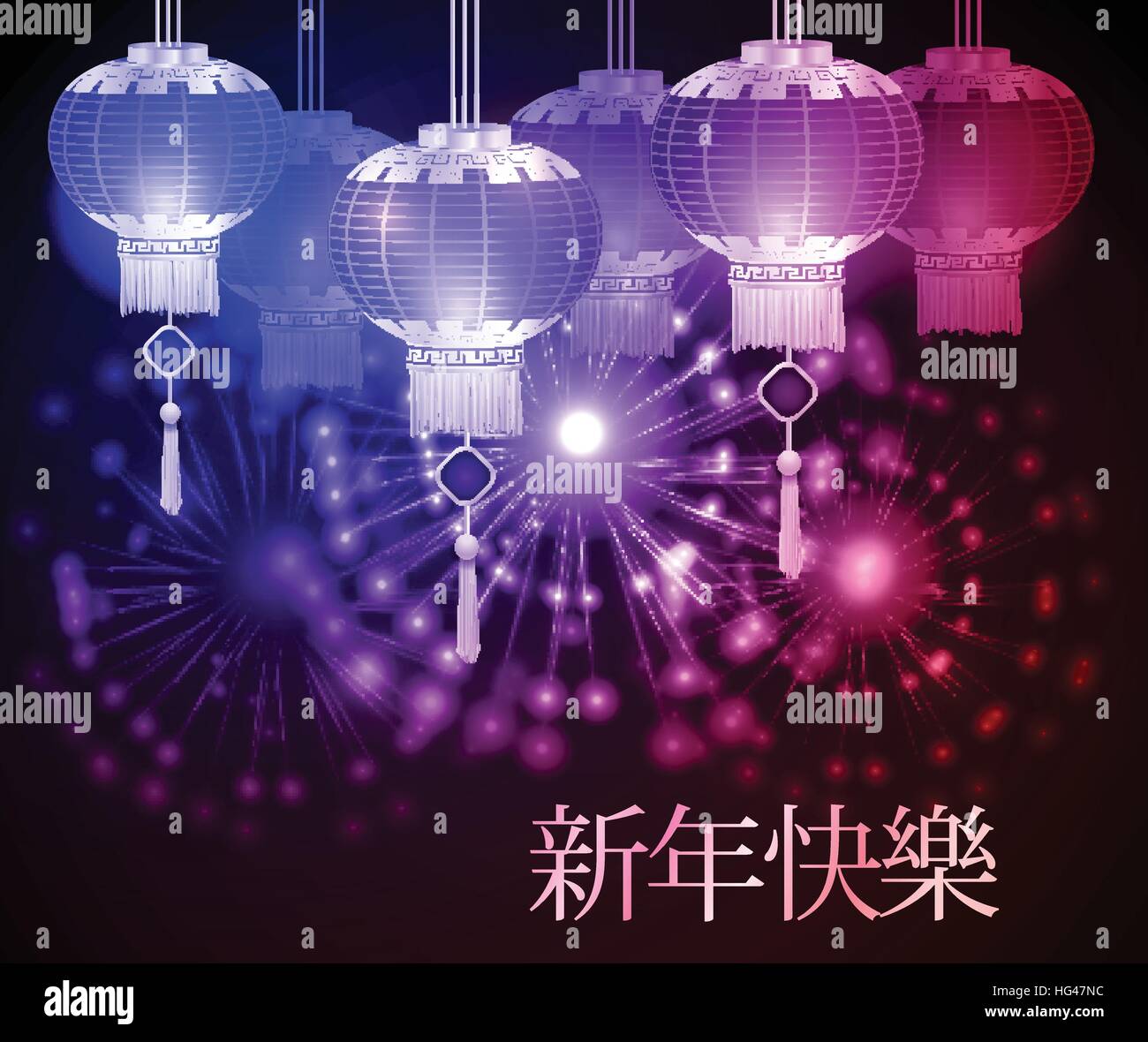 Vector Chinese New Year Paper Graphics Stock Vector Image & Art - Alamy