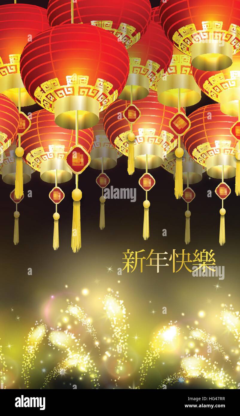 Vector Chinese New Year Paper Graphics Stock Vector Image & Art - Alamy