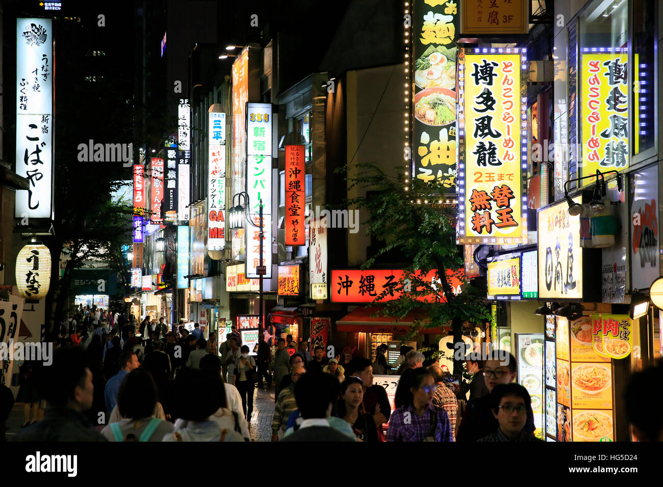 Shinjuku, central Tokyo, Japan, Asia Stock Photo - Alamy