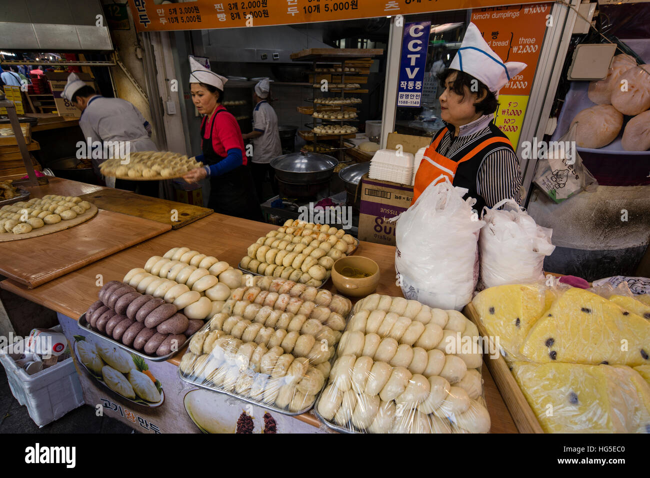 Big korean dumplings hi-res stock photography and images - Alamy