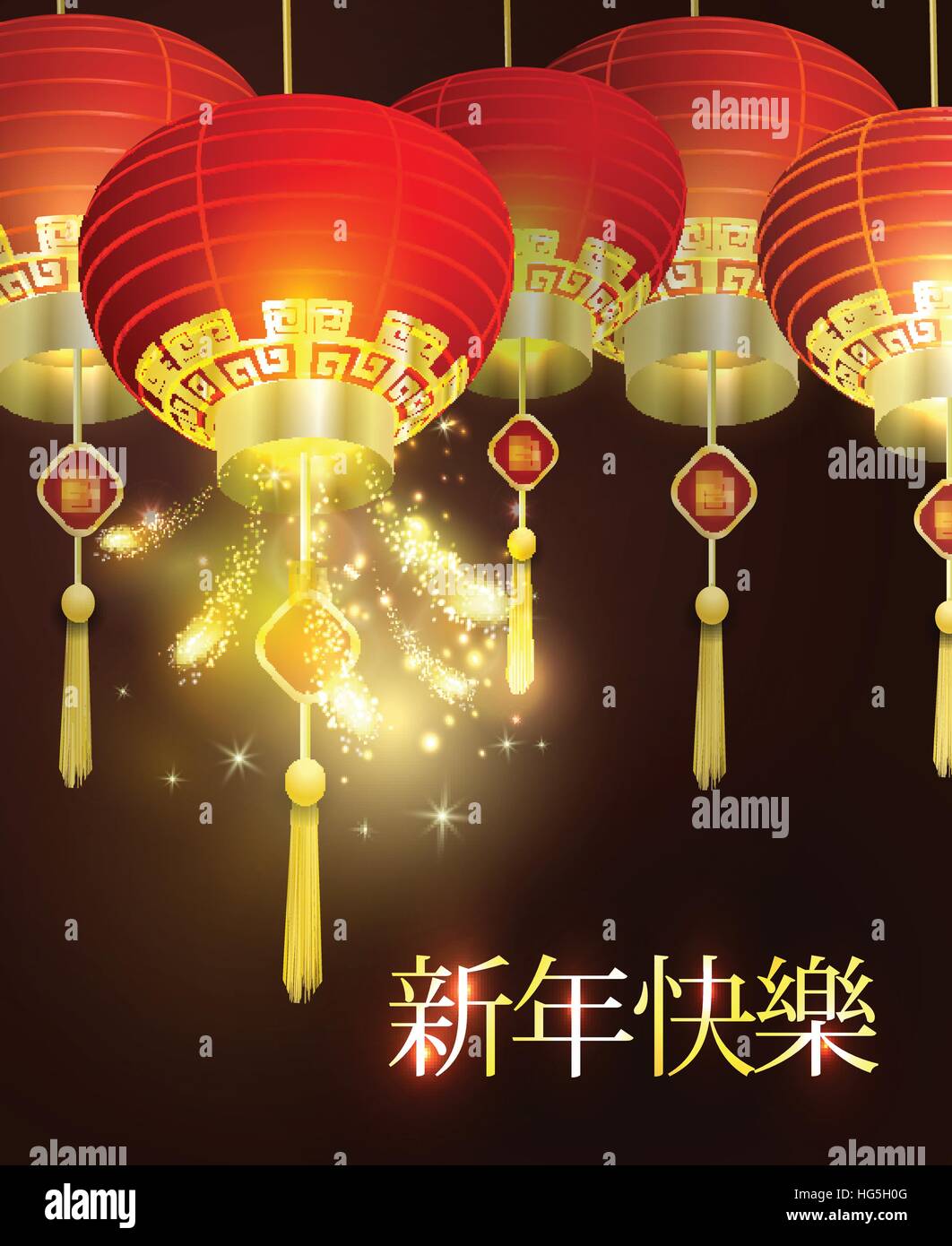 Vector Chinese New Year Paper Graphics Stock Vector Image & Art - Alamy