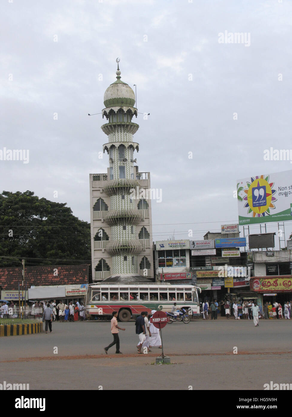 Mosque in Calicut, Kerala, India Stock Photo - Alamy