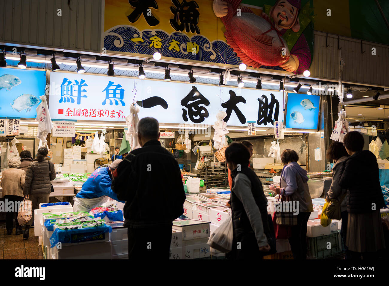 Ohmicho ichiba , Kanazawa City, Ishikawa Prefecture, Japan Stock Photo ...