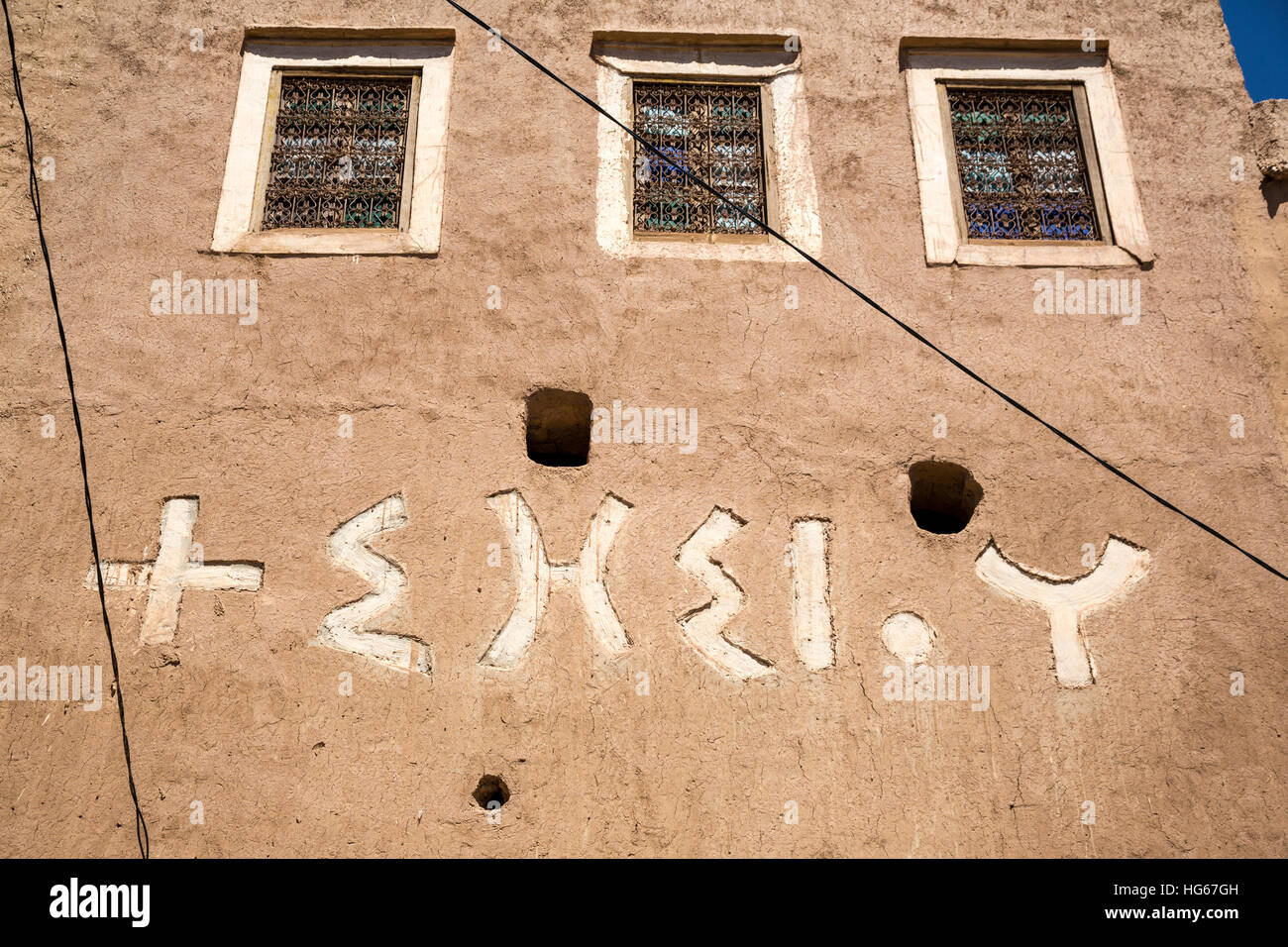 Berber Language Writing