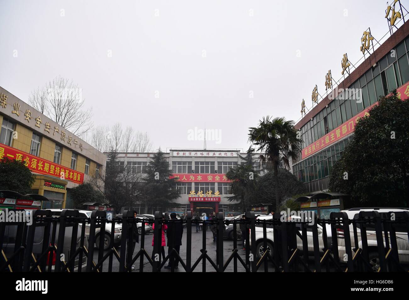 Zhengzhou. 5th Jan, 2017. Photo taken on Jan. 5, 2017 shows the site of ...