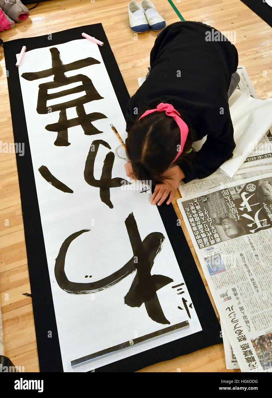 Shodo calligraphy japan hi-res stock photography and images - Alamy