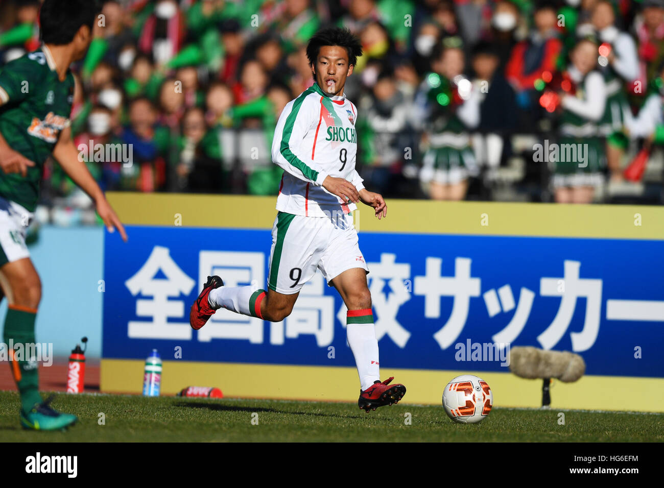 Kawasaki Todoroki Stadium, Kanagawa, Japan. 5th Jan, 2017. Yuto Tamaki ...