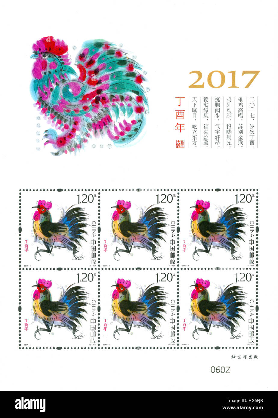 Photo shows on Cut Out Stock Images & Pictures - Alamy