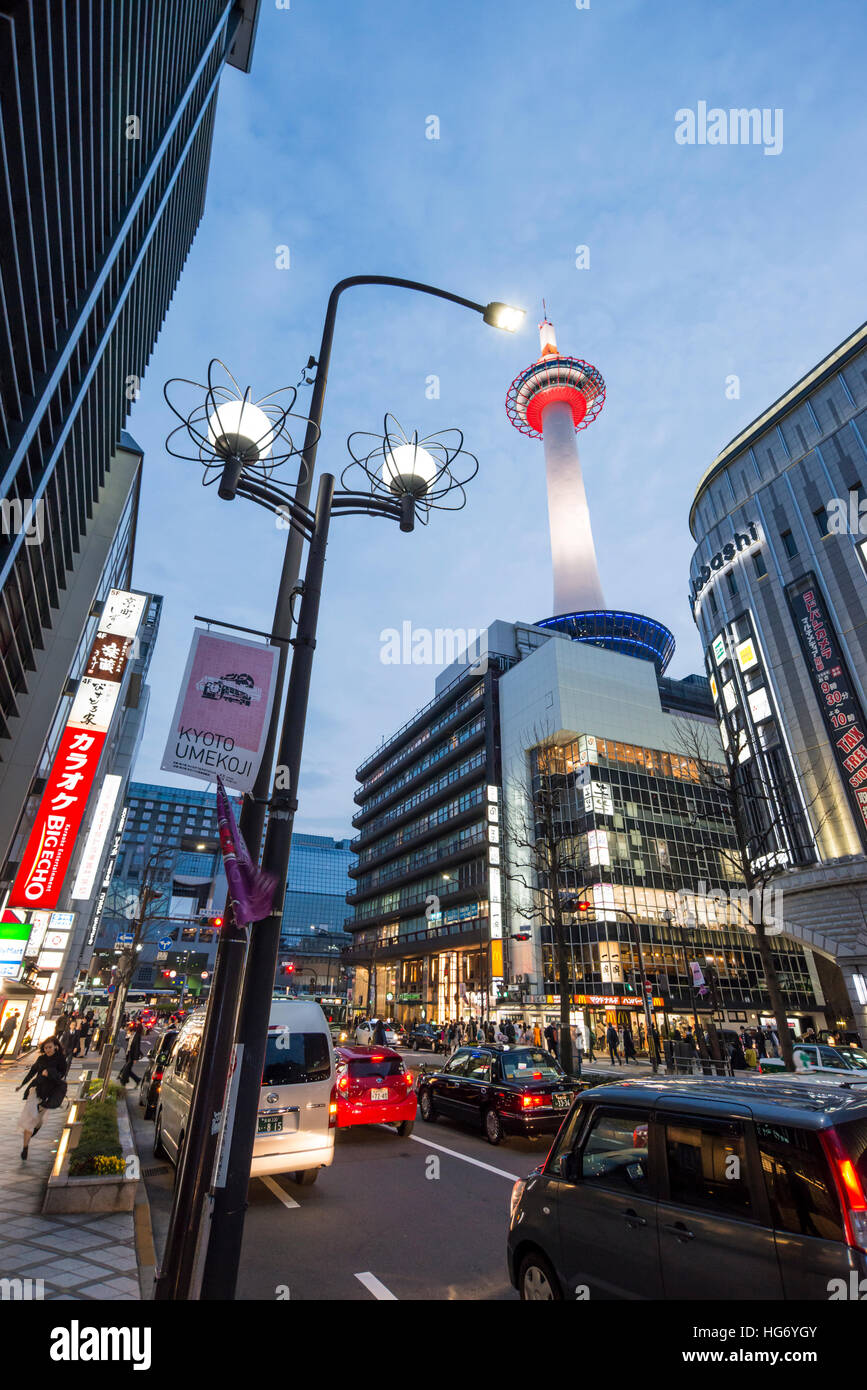 Modern kyoto building hi-res stock photography and images - Alamy