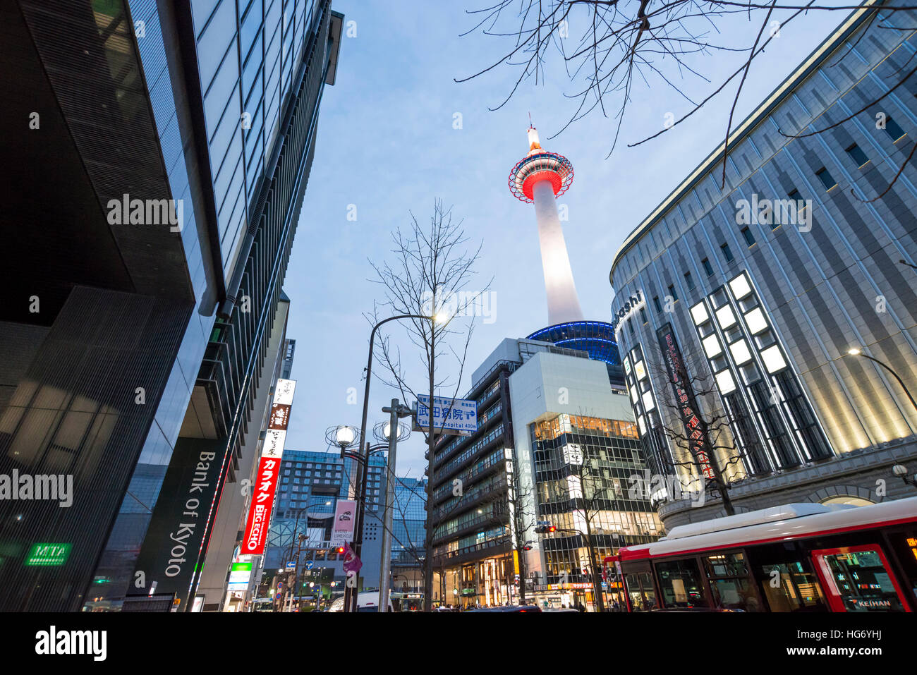 Modern kyoto building hi-res stock photography and images - Alamy